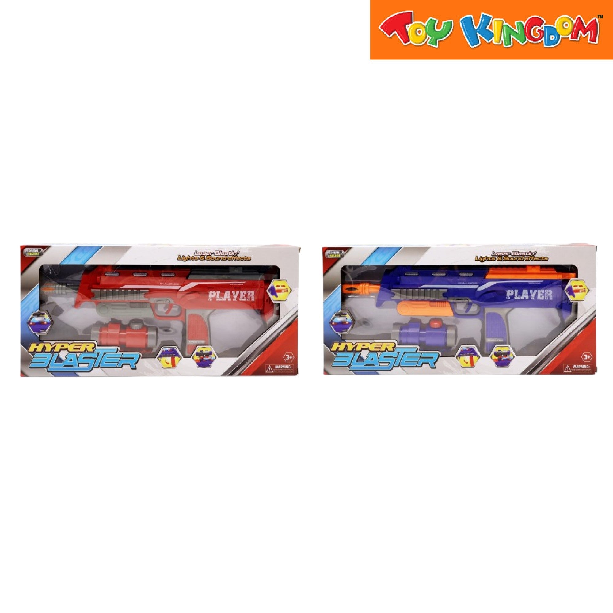 Dream Machine Hyper Blaster Laser Blastin with Lights & Sound Effects ...